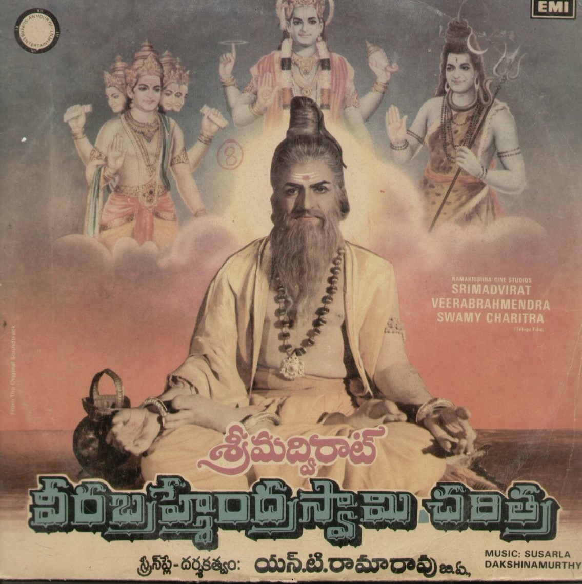 Srimadvirat Veerabrahmendraswamy Charitra Movie